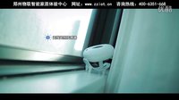 八分钟告诉你智能家居可以带给我们什么样的生活