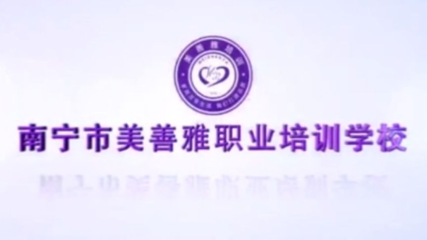 你所不知道的家政培训