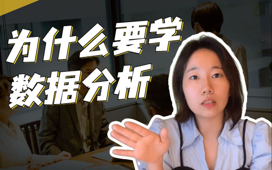【科普】数据分析最常用的6大工具(001期)