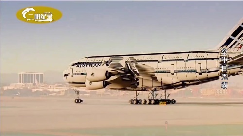 3分解空中巨无霸的工原理一视角沉浸式体验