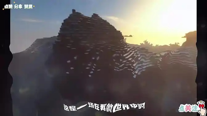 100名玩家,在我的世界游戏中模拟地球文明,最后谁能留下?