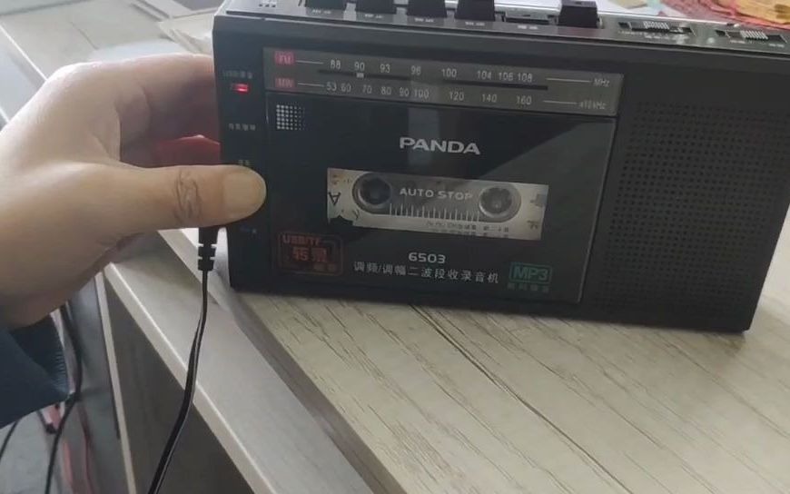 熊猫6503收录机磁带转录到U盘和TF卡教程