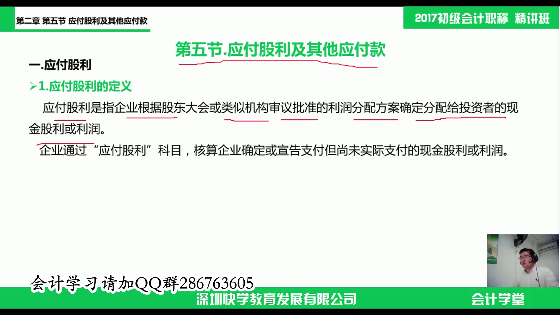集安培训会计实务_常州培训会计实务_温州会计实务真账培训
