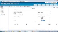 律通律师事务所管理系统——案件管理模块功能简介