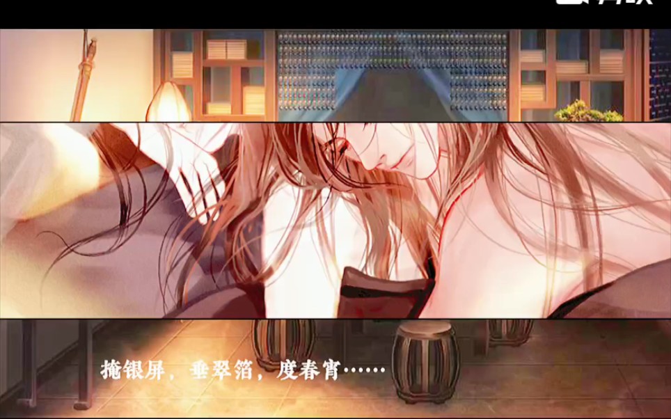 【橙光--经典推荐】我和108位哥哥的二三事,改写梁山事,近看梁山史,...