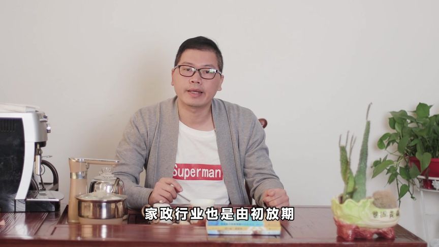 家政企业如何进行管理标准化,规避经营风险。#家政公司 #家政