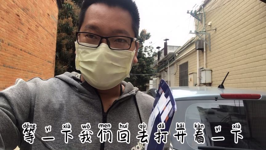 在湛江政府公众号抢购的口罩到了,12.5元5个,大家看看值不值