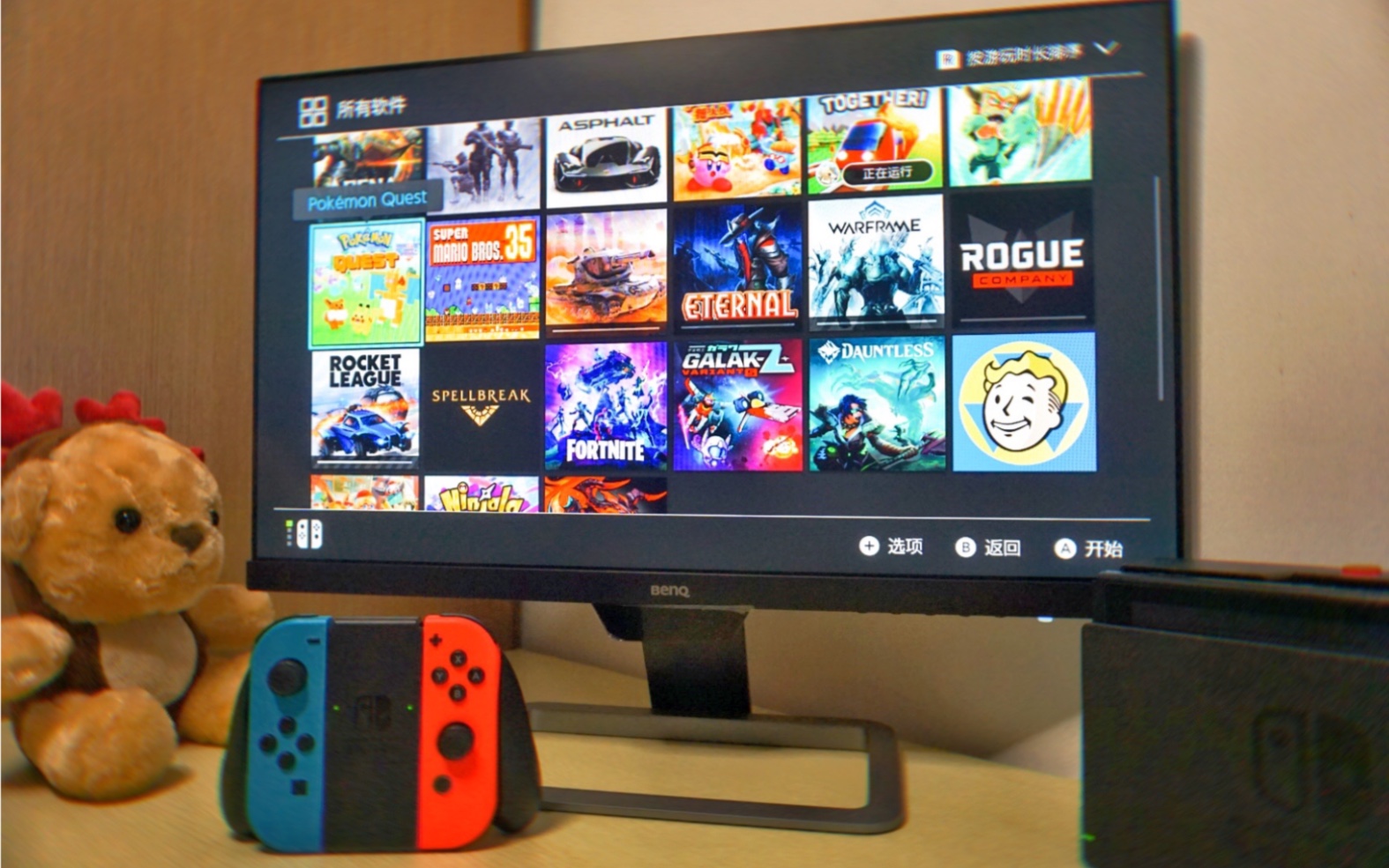 打造全平台主机!switch和安卓投屏外接