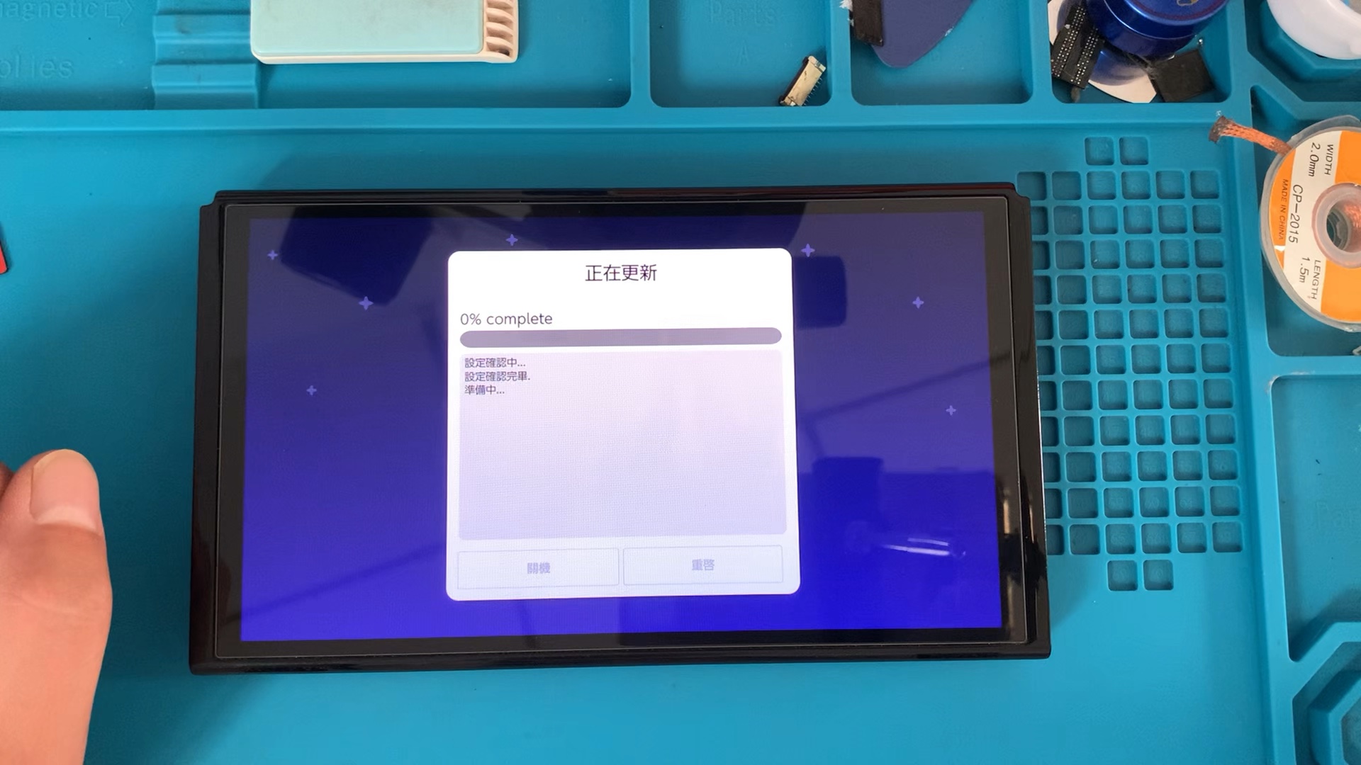 如何把自己switch折腾嘎了,升级虚拟系统与大气层版本不符报错