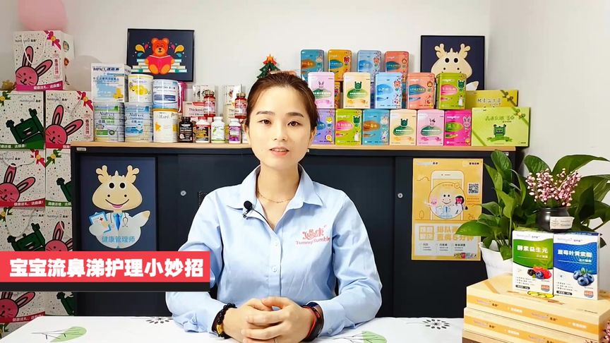 宝宝流鼻涕就是感冒了吗?鼻塞、流鼻涕这样做可以帮宝宝缓解不适