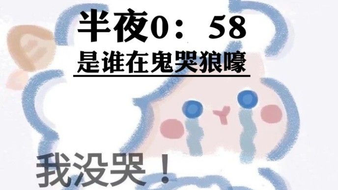 工商管理专业|凌晨0:58|是谁在鬼哭狼嚎,不就是一个商务谈判?