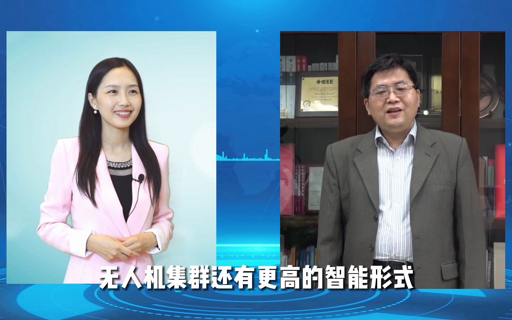 观天下 | 无人机集群派上“大用场”