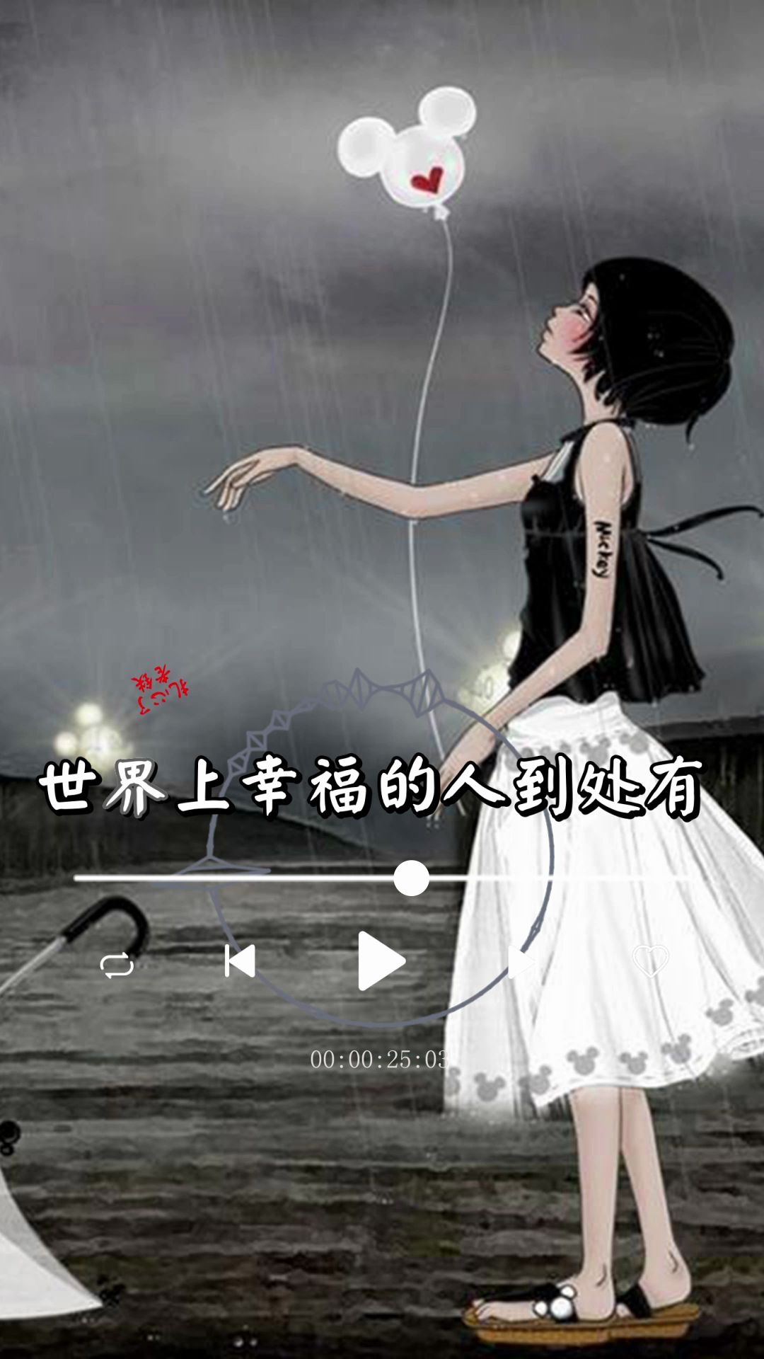 跳动的音符怎么制作的? 抖音音乐字幕怎么一个个出来?快手上音乐带...