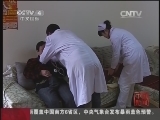 [中国新闻]重庆社区构建“一键通”养老服务平台