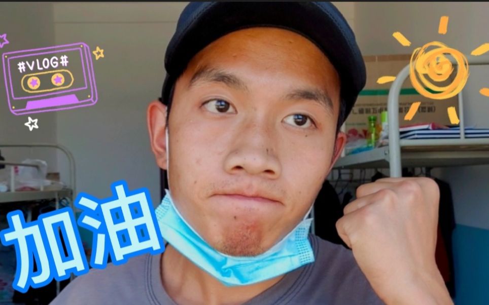 两三个小时画半个篮球场你敢信!