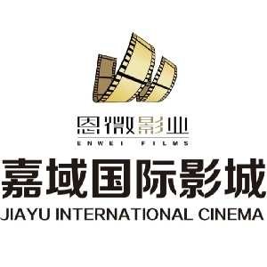 嘉域影城国贸店 