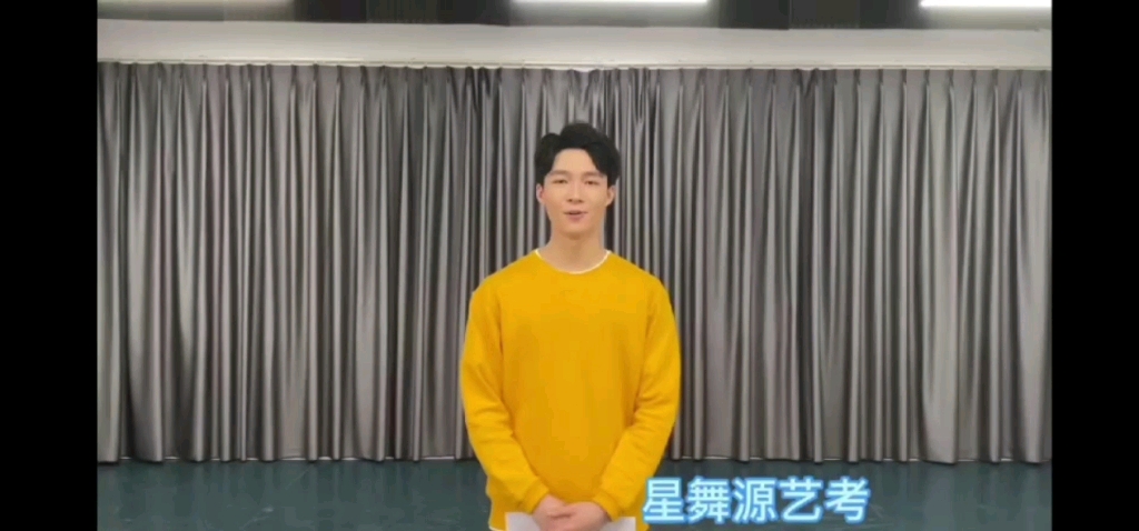 黄星羱中传表演绿色通道A级视频