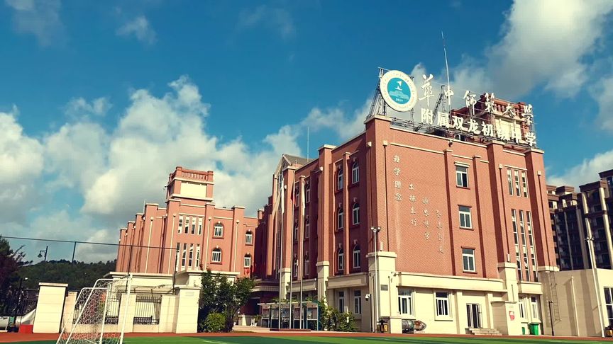 这是一个30秒的学校介绍视频#小升初
