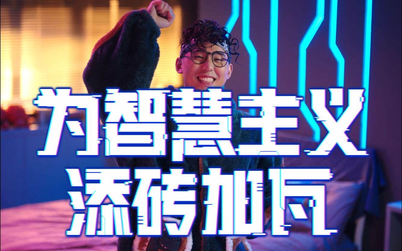 ...为#智慧主义添砖加瓦 !#科技 #智能 #热门 #洗碗机 #懂你的智慧生活