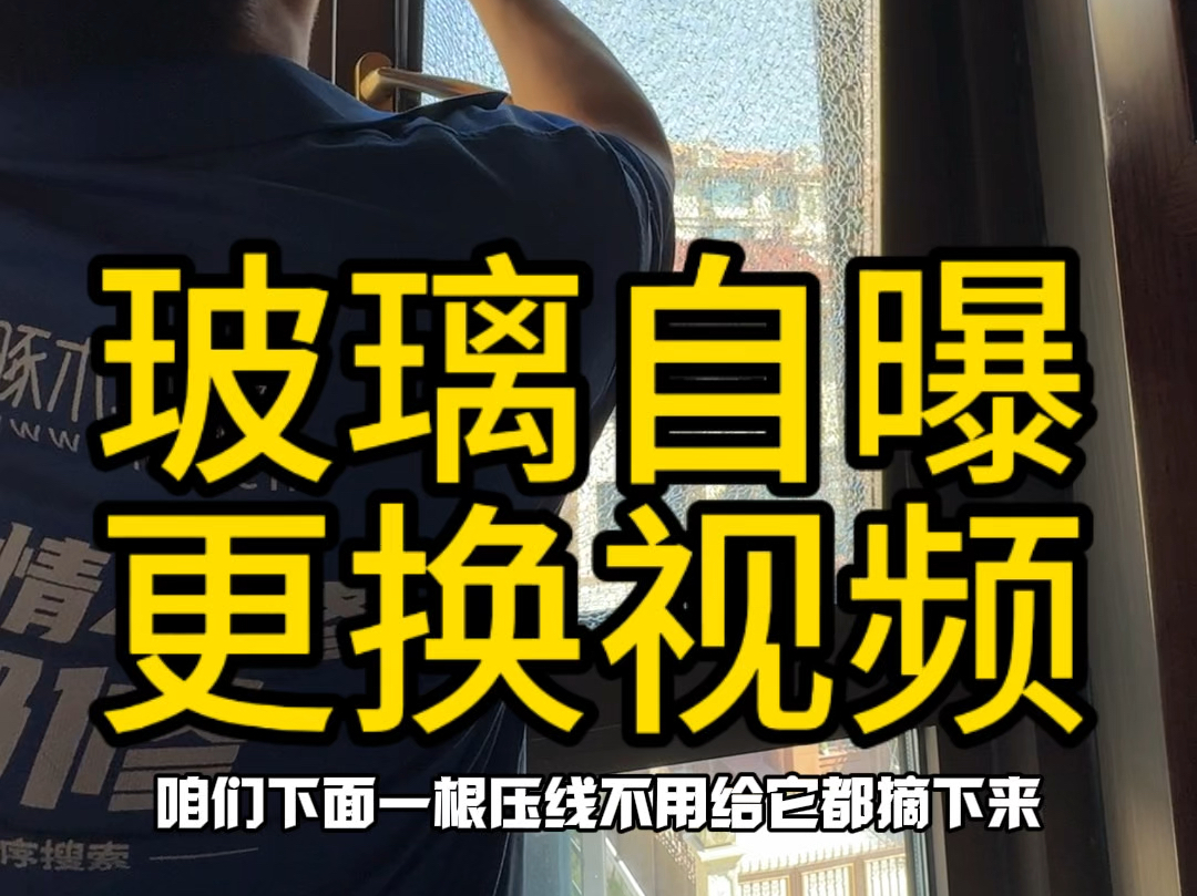 ...重新换一块新的。还有这个做防水的都这么猛吗?拽着绳子上天入地。