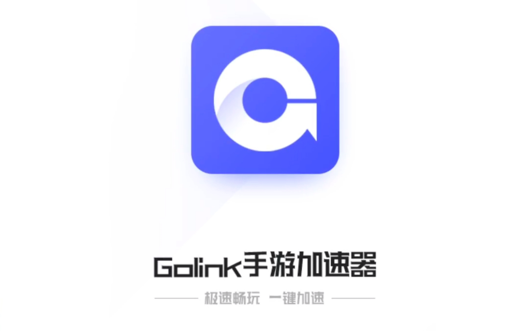 FGO日服、宝可梦大师加速器推荐