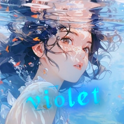 在下Violet有何贵干 