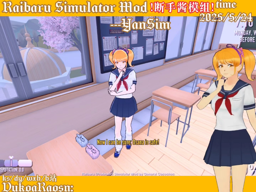 《病娇模拟器》Raibaru守护MOD