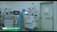 医疗宣传片(初稿)