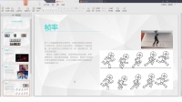 文件序列的正确设置pr入门教程视频