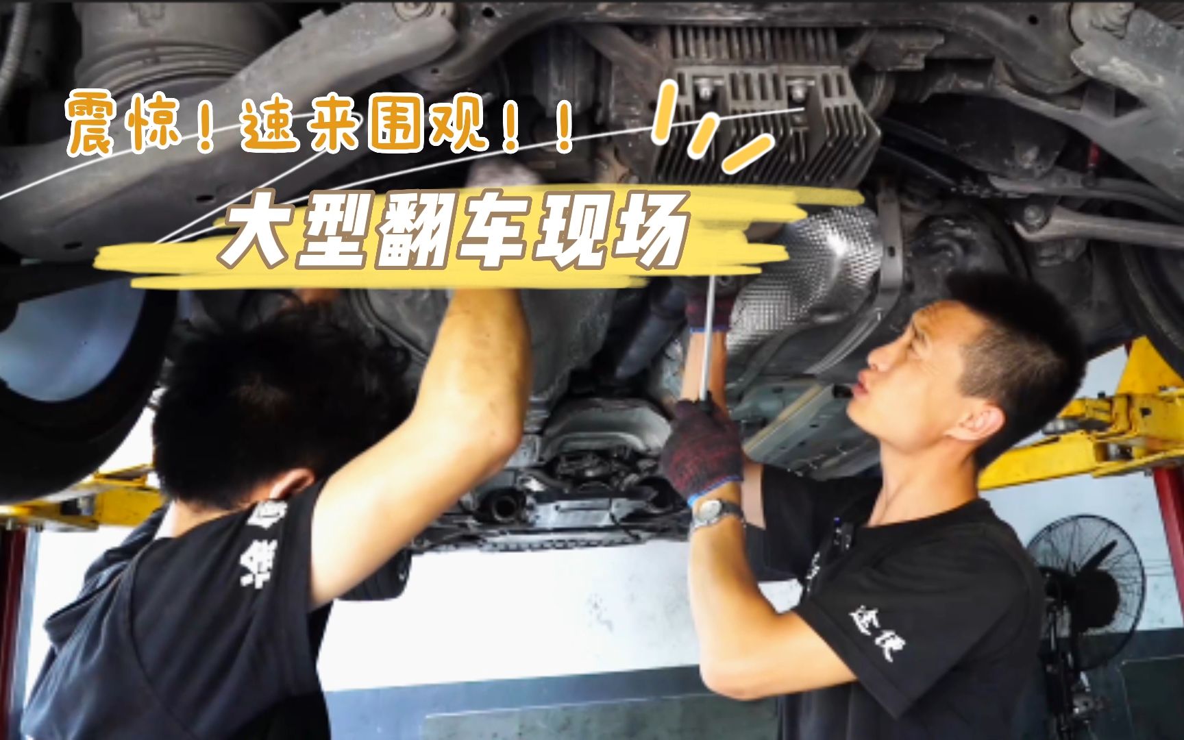 老司机居然翻车了?奔驰E63行驶抖动严重,后桥分动箱故障难辨,坏点...