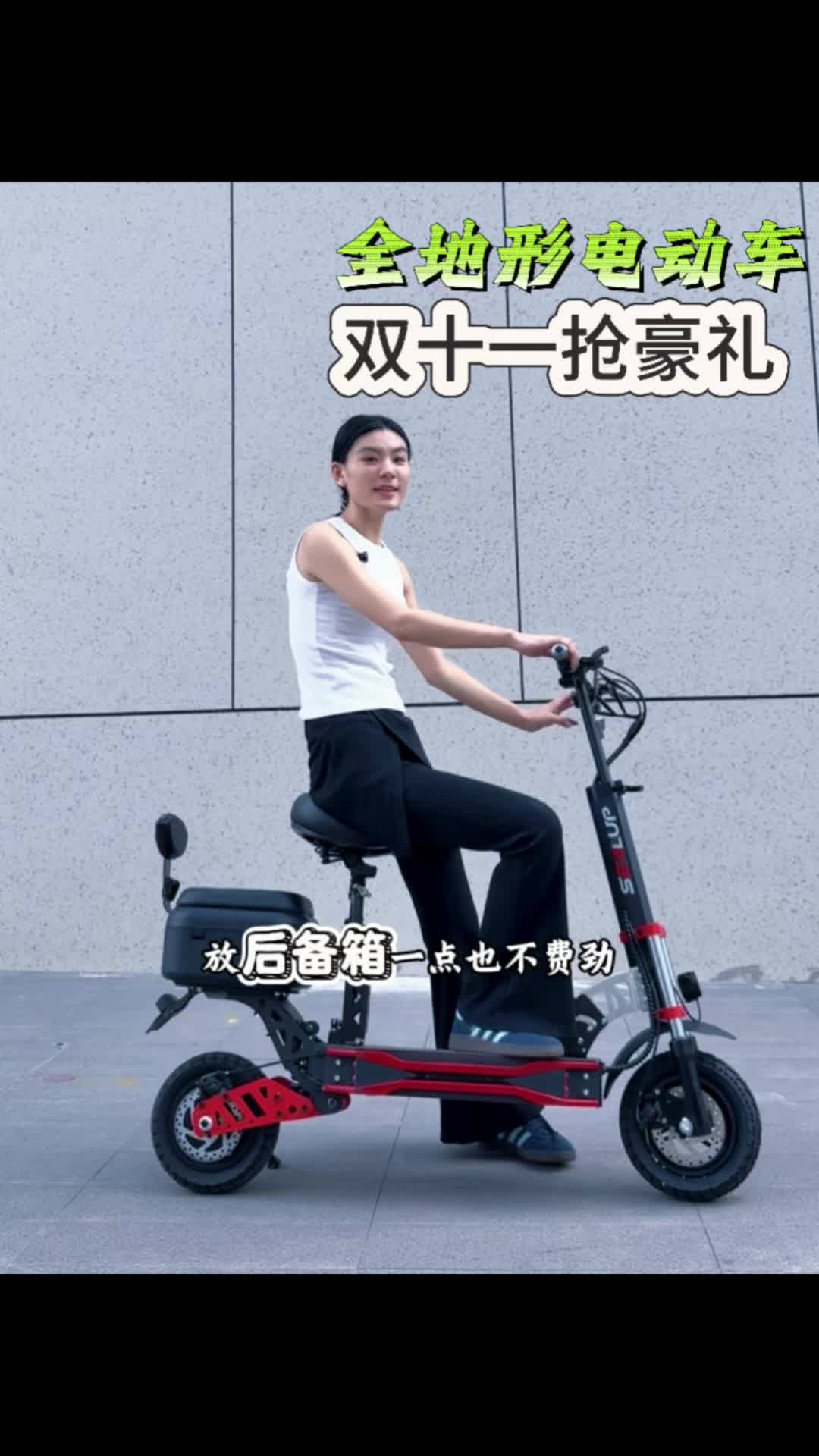 这台希洛普电动滑板车方便到离谱,配置齐全,骑行舒适,还有升级的后备...