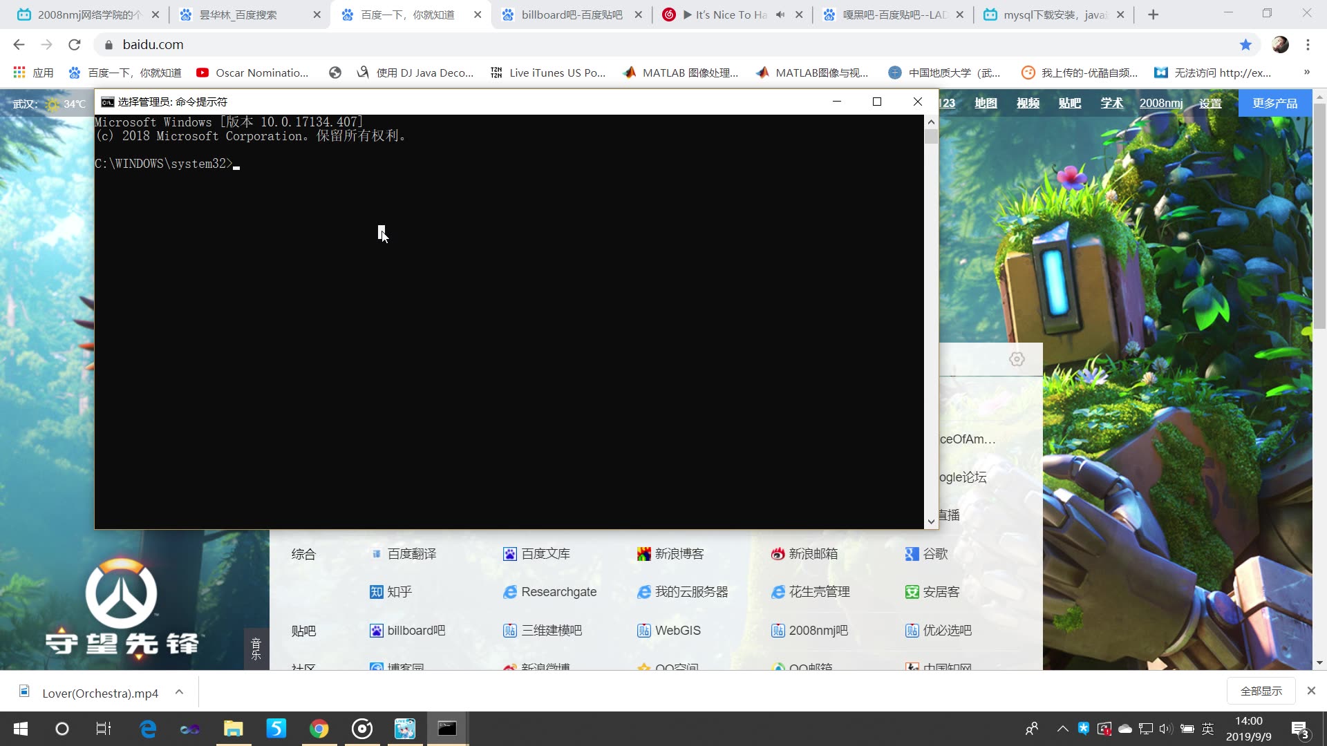 mysql登录+创建数据库