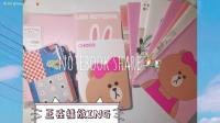 notebook share 一个关于笔记和本子