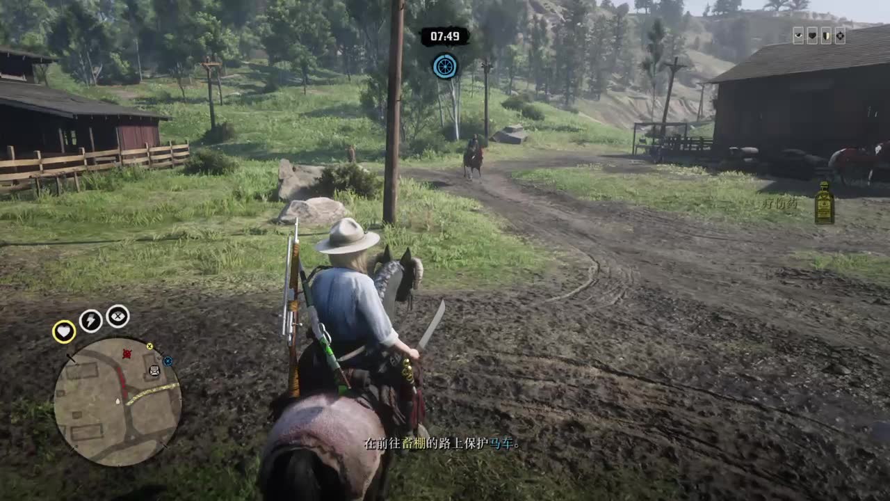 荒野大镖客2-砍刀还可以这样玩