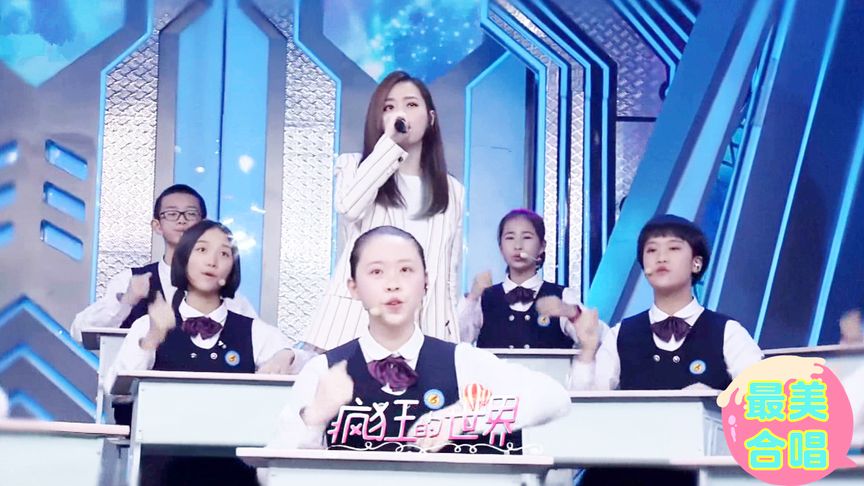 拍桌子,敲杯子!最牛中学生合唱团新神曲,曾与周杰伦央视同台