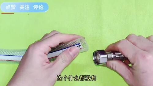 钢丝管与塑料软管同粗,防漏连接简单方法