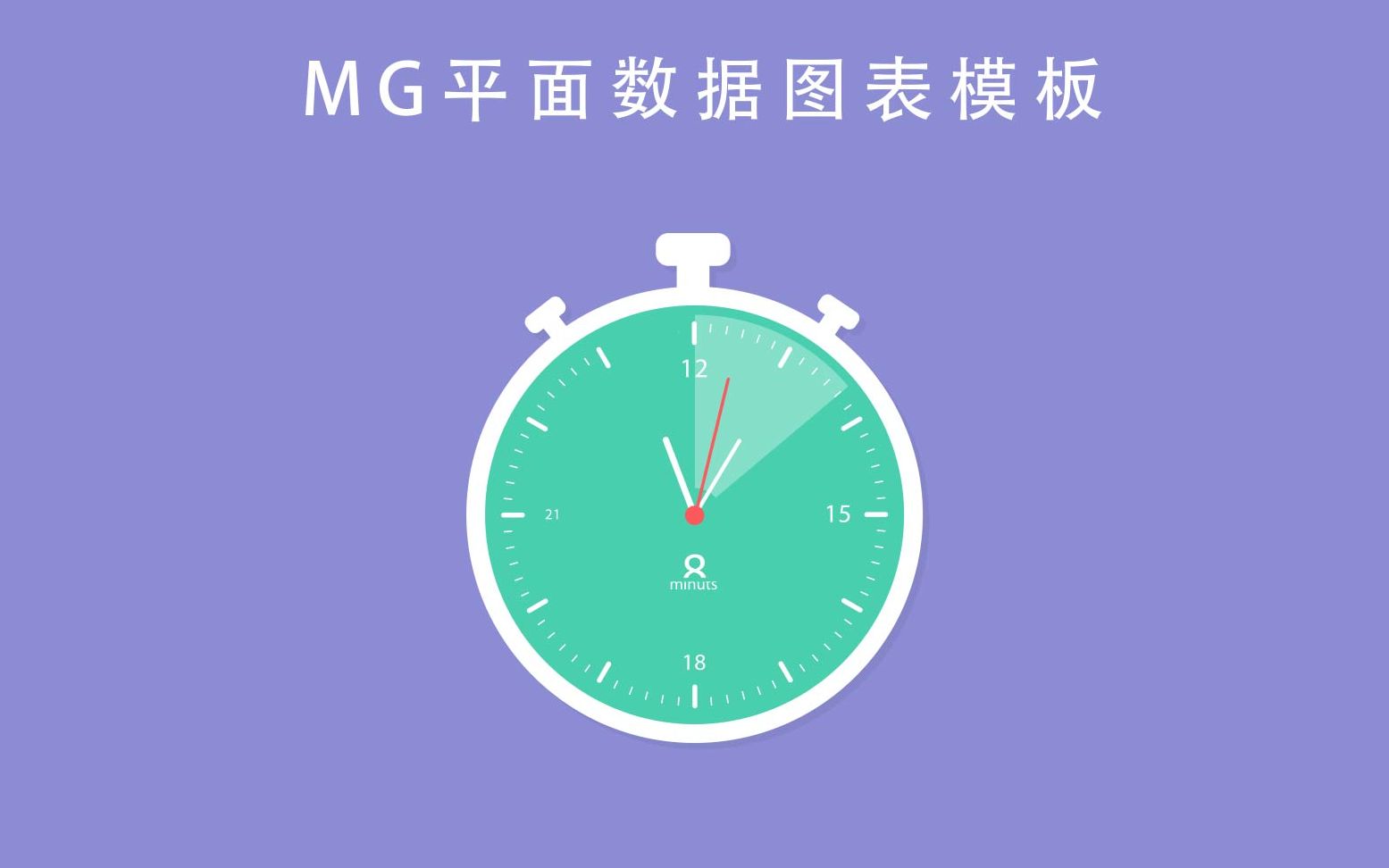 扁平数据图表MG动画模板(NO.3)