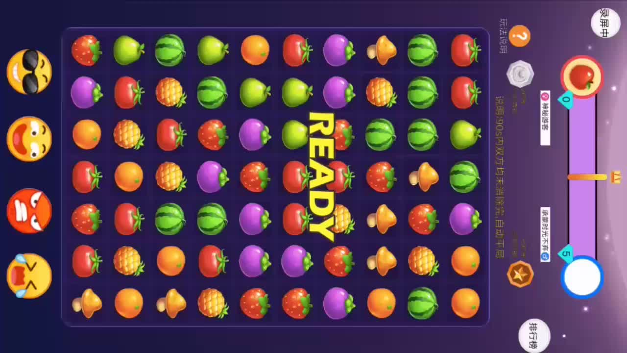 #连连看在线# 快来【头条】玩小游戏吧