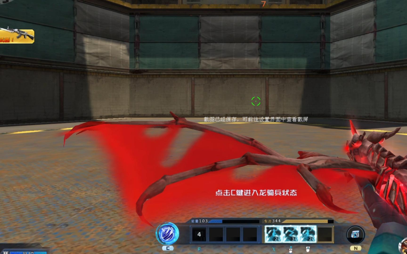 如何在极速模式开局就能用高能