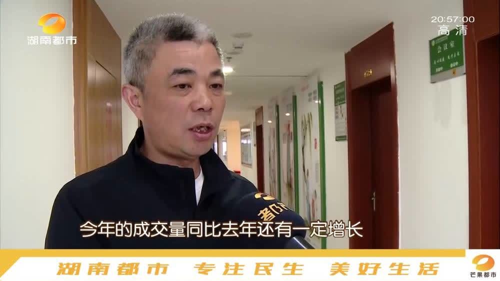 房价会降吗?长沙县住建局副主任说了一席话,房产前景不言而喻