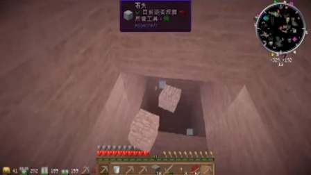 我的世界PC工业林业生存P13