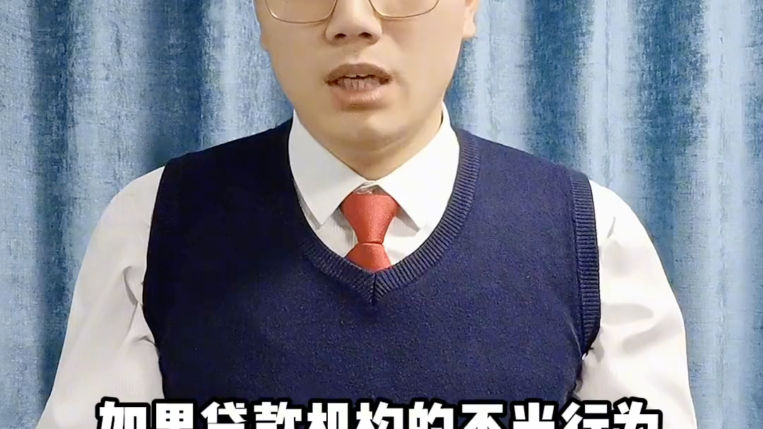 贷款被爆通讯录怎么办?