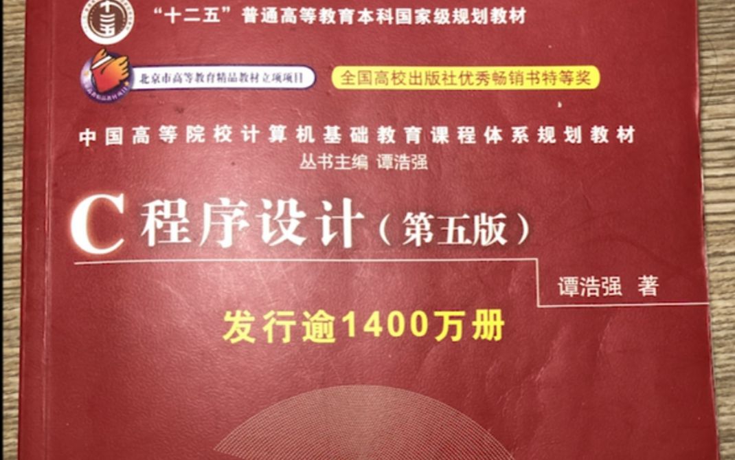 史上最简单透彻的单片机入门教程