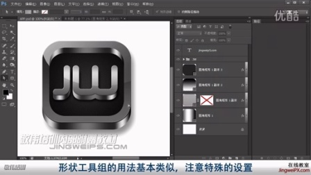 【超清】敬伟PS教程万能的钢笔-制图抠图必学-06