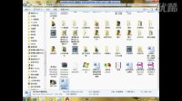 Windows7移动和复制文件