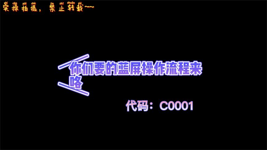 还有同学不知道win10怎么进入安全模式?哔哥教你怎么做!