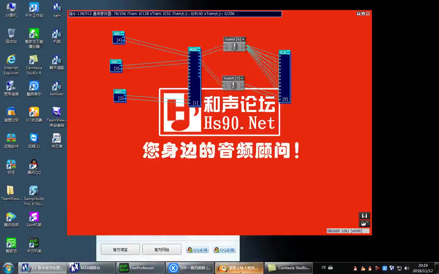 艾肯icon声卡调试4nano声卡调试教程