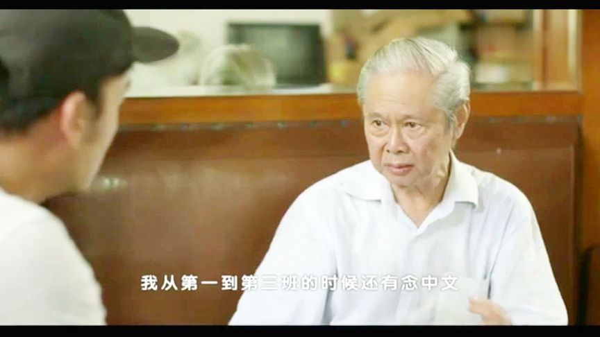 新加坡节目采访印尼华人:你认为自己是华裔还是印度尼西亚人?