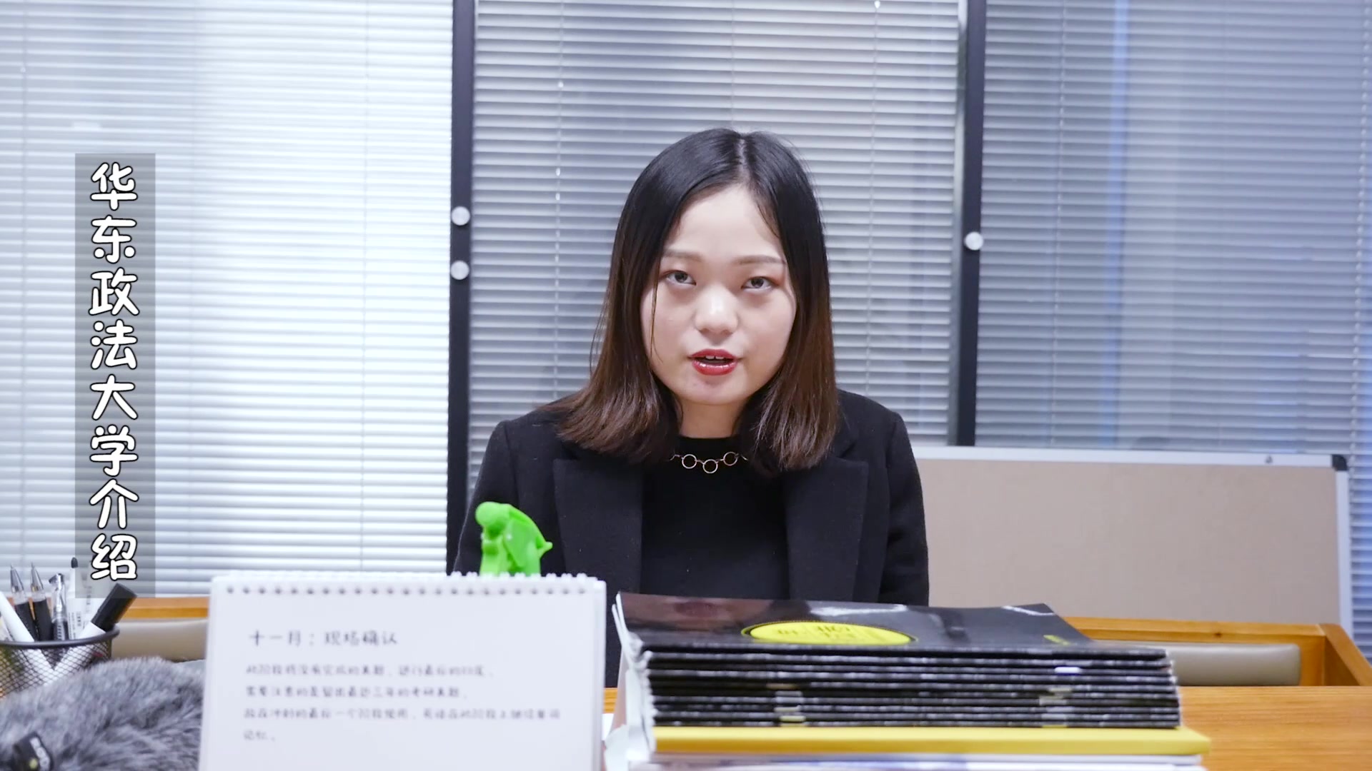 【院校分析】法学五院四系之一,华东政法大学考研难度如何