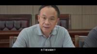 龙港镇国家新型城镇化标准化试点工作宣传片